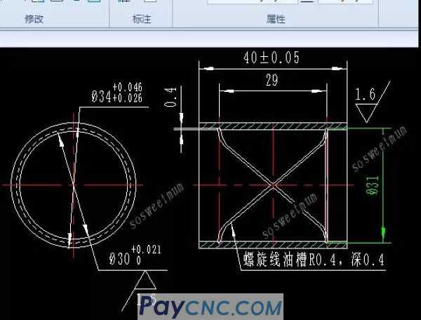Programming of 8-shape oil tank