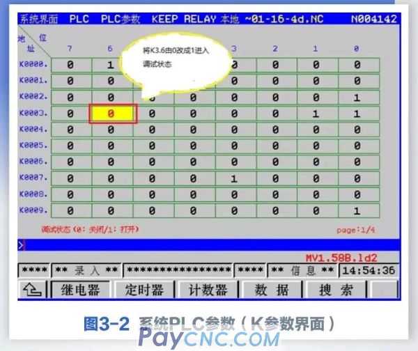 ATC tool changer wrong tool problem