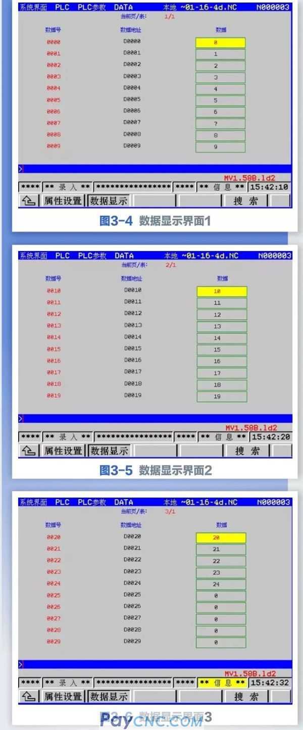 ATC tool changer wrong tool problem