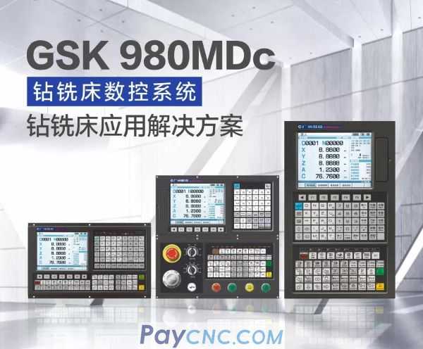 GSK 980MDc CNC on wood working machin