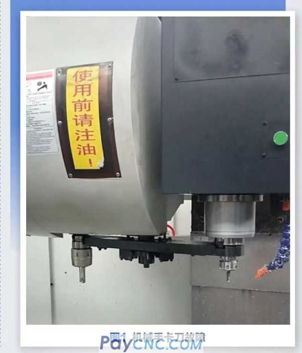 How to fix ATC tool jam on a machinin