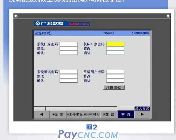How to set soft limit for each axes o