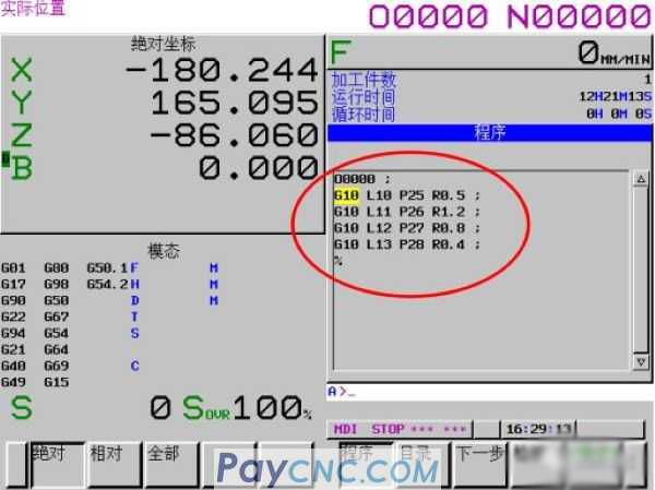 How to use G10 on Fanuc CNC