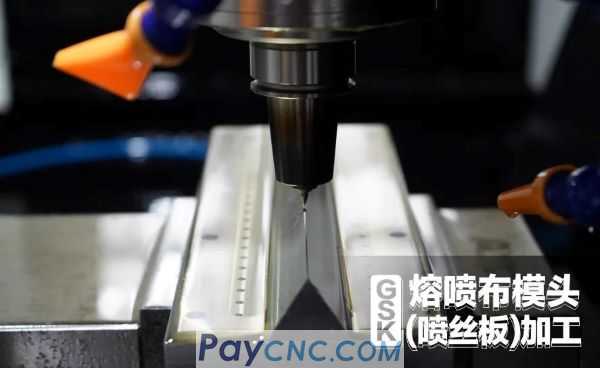 Making mold for face mask with GSK 25