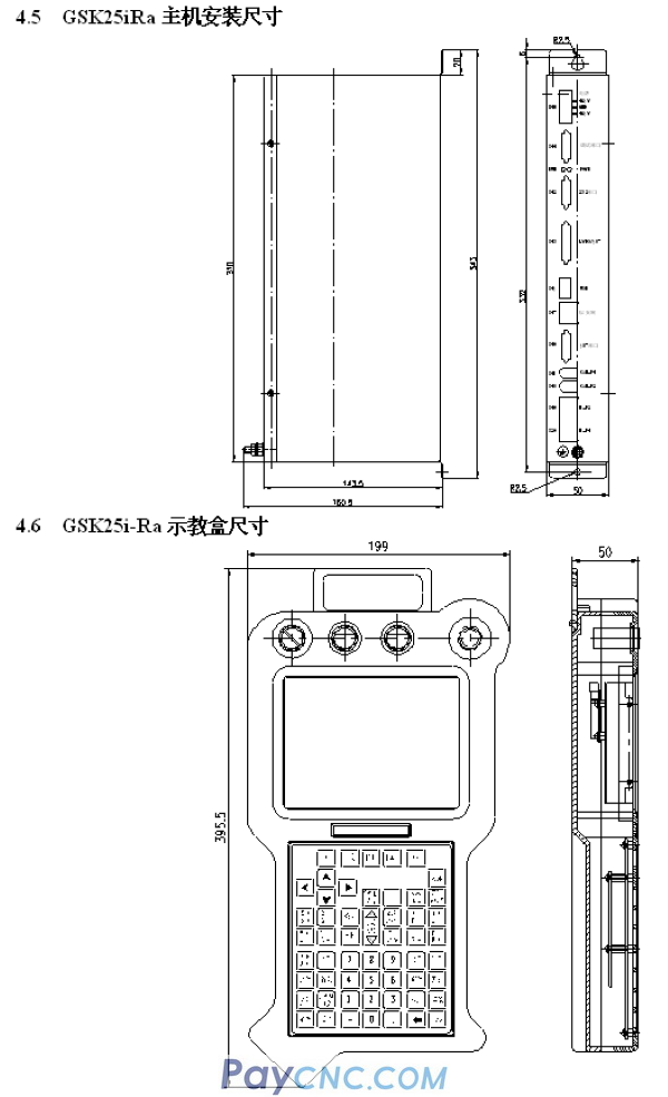 GSK25i series machining center system