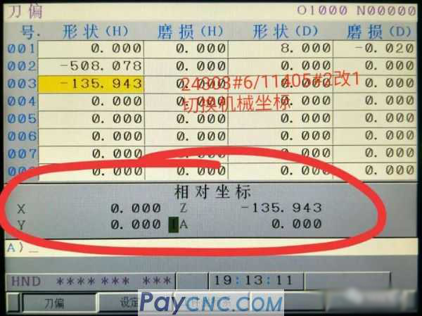 How to display mechanical coordinates